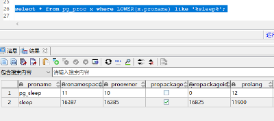 【openGauss】谈一谈PostgreSQL及openGauss中的package-DA-技术分享--MogDB5.2.0提供本站后台数据库服务